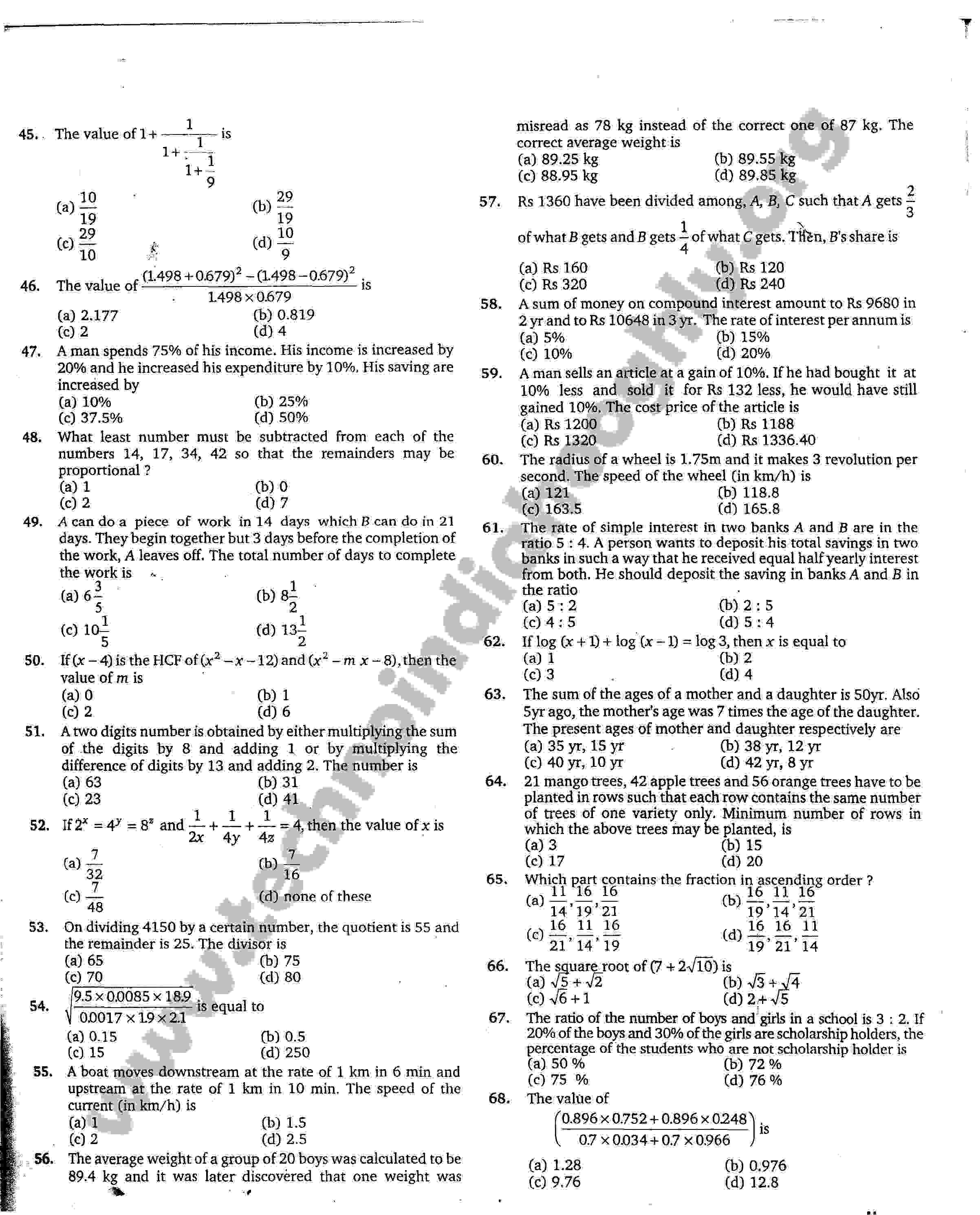 CET (Common Entrance Test for BCA & BBA) Information Bulletin | An ...