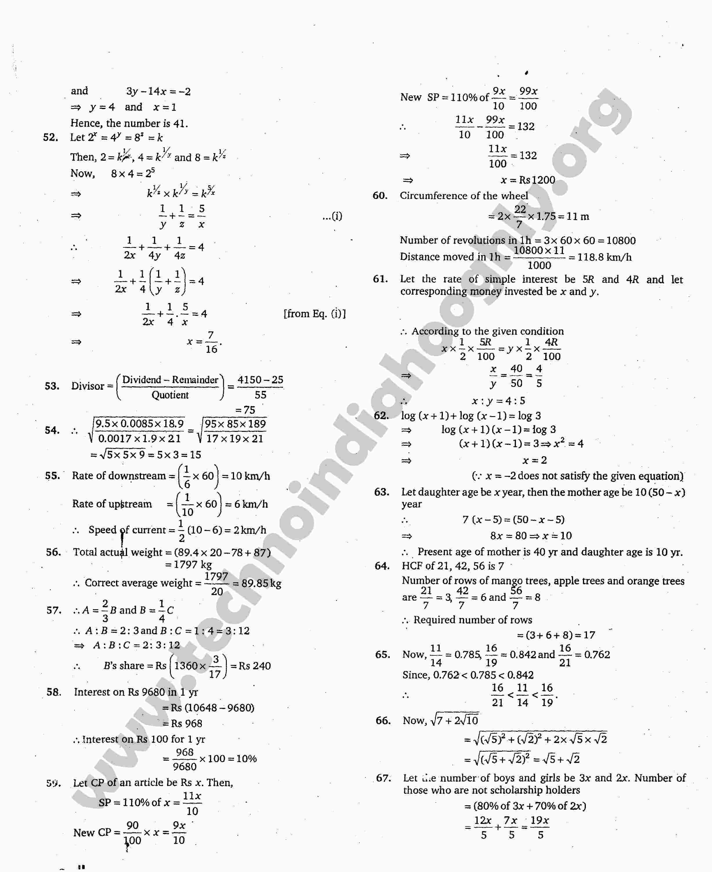CET (Common Entrance Test for BCA & BBA) Information Bulletin | An ...
